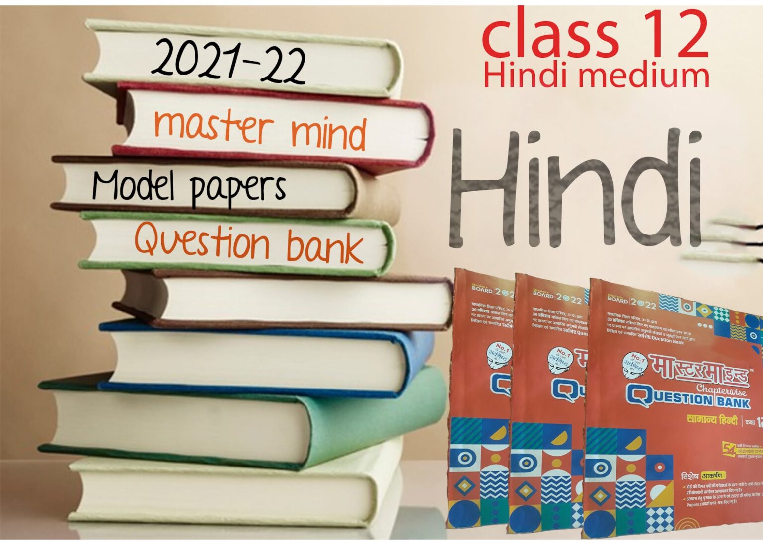 All Material – Page 3 – Techoedu